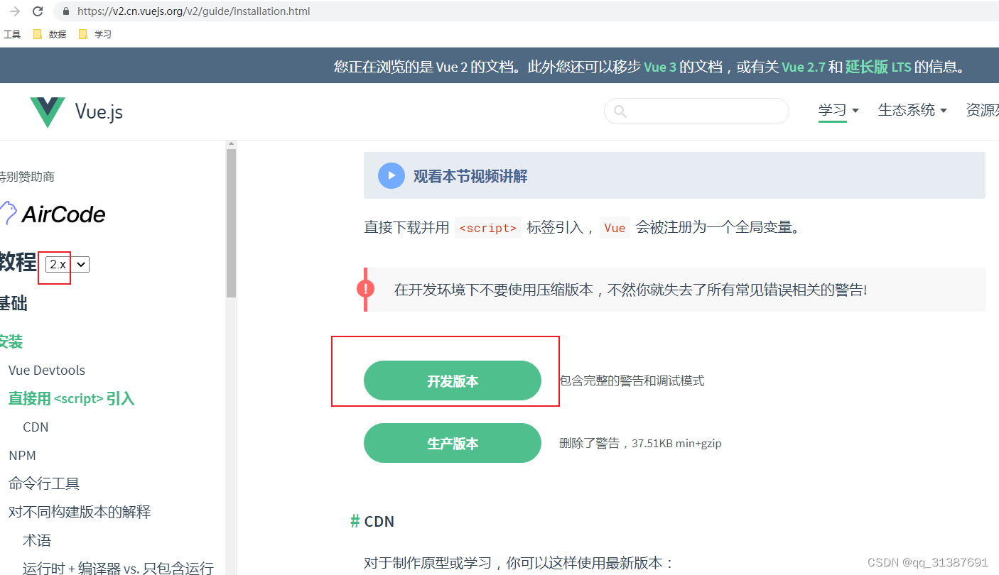 VueError--自定义vue指令时在console.log（element,binding）都是undifine_vue 自定义指令binding.instance undefined ...