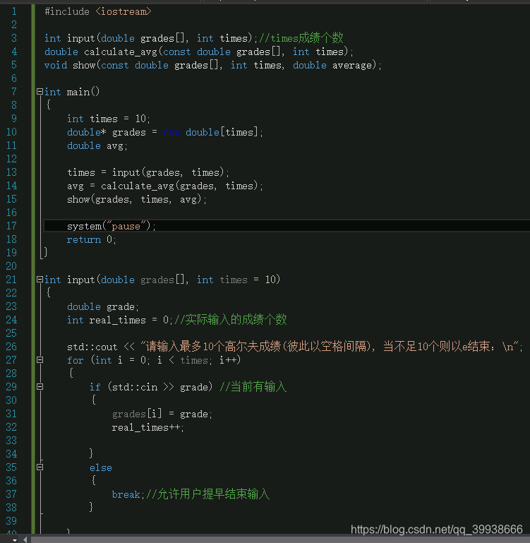 C Primer Plus(第六版)第七章 函数——c的编程模块 章节编程练习答案 Csdn博客