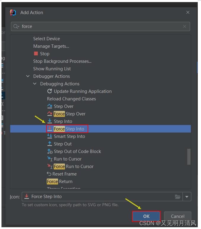 IDEA中 Force Step Into 按钮没了_idea force step into在哪里-CSDN博客