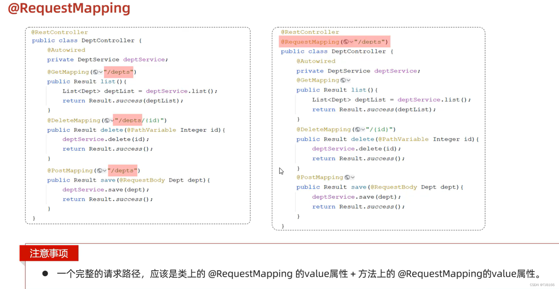 3.4 黑马Javaweb Day10_黑马web案例day10-CSDN博客