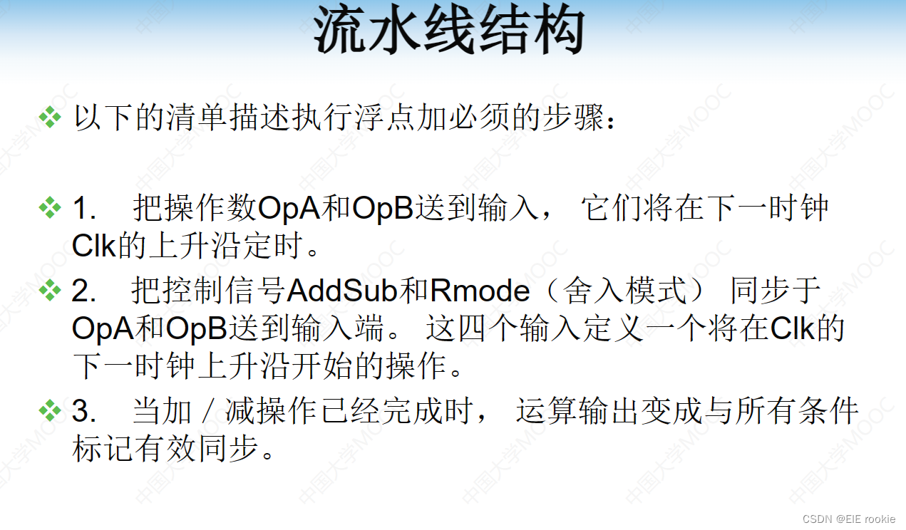 Fpga应用学习笔记 I2s和总结fpga I2s Csdn博客 
