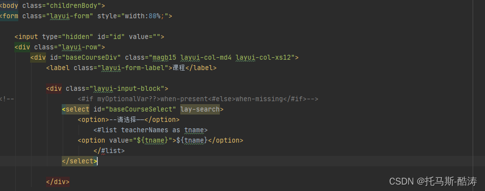 九十八、freemarker框架报错 s.e.ErrorMvcAutoConfiguration$StaticView : Cannot render error page for ...