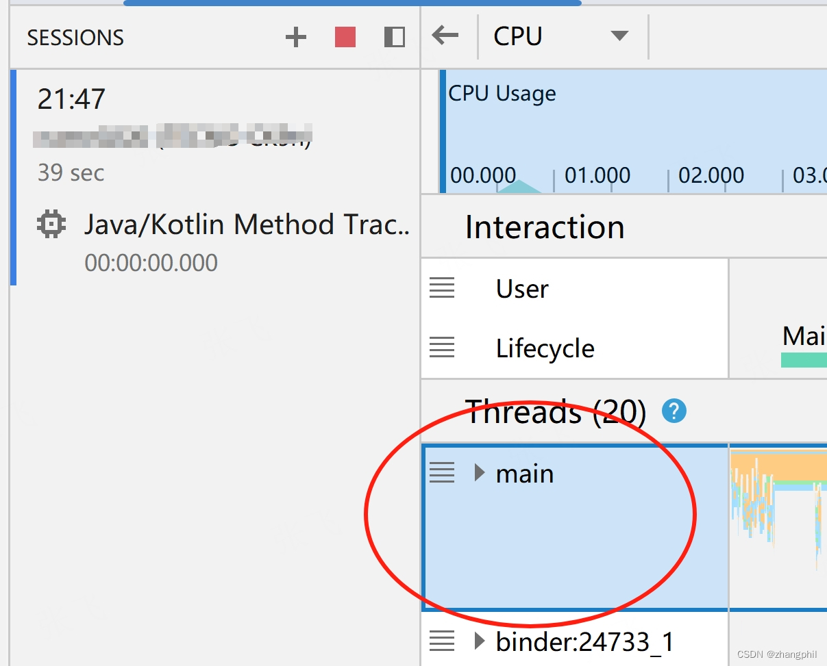 Android Studio的Profiler生成trace排查Android冷启动耗时，Kotlin_android studio profile 耗时任务排查-CSDN博客