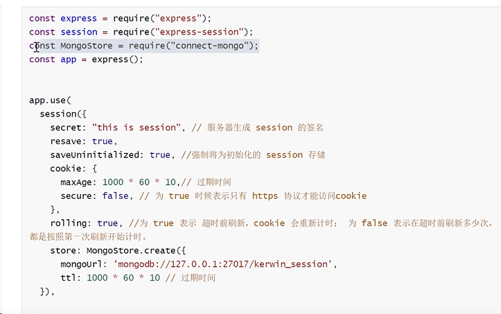 前端学习笔记202310学习笔记第一百贰拾叁天-nodejs-cookie和session之30-CSDN博客