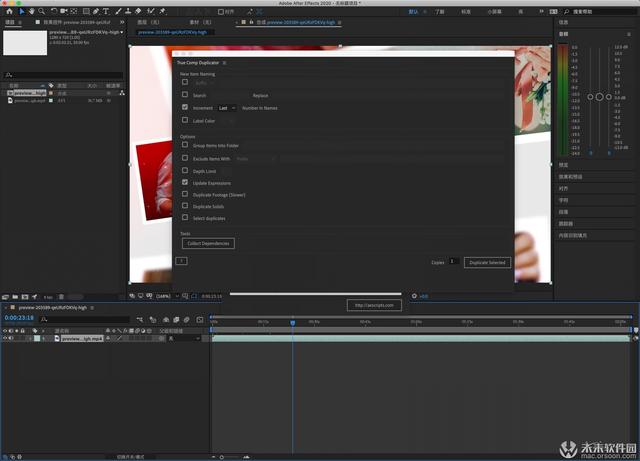 ae在哪里直接复制合成_AE合成复制插件：True Comp Duplicator-CSDN博客