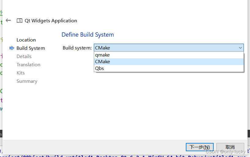 QT项目创建指南：从界面到QCoreApplication、QGuiApplication和QApplication-CSDN博客