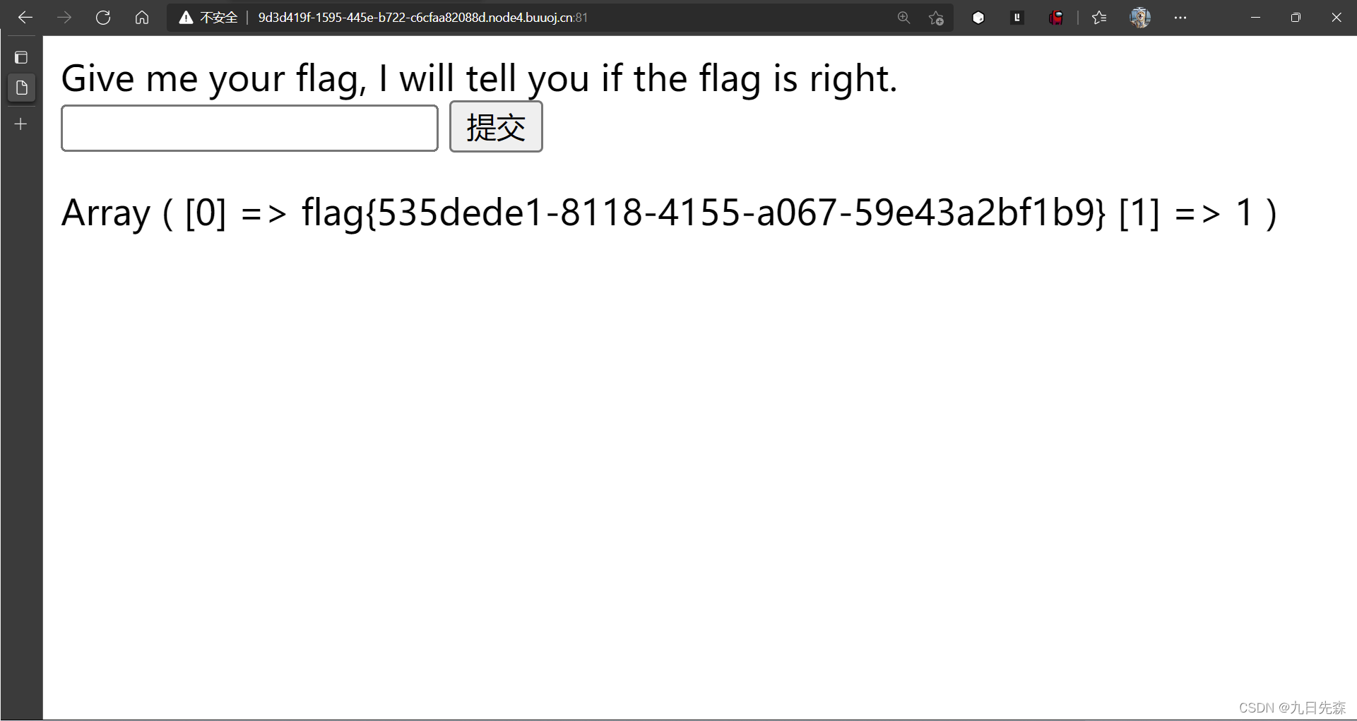 BUUCTF [SUCTF 2019]EasySQL_ctf easysql-CSDN博客