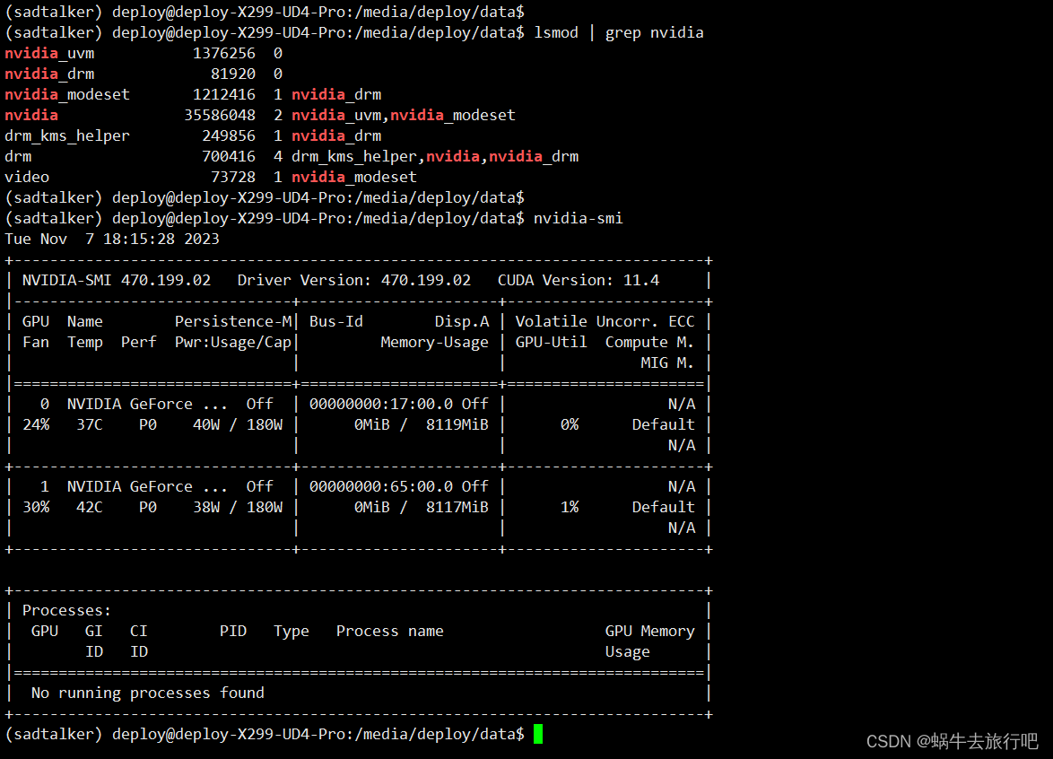 Nvidia显卡Failed to initialize NVML Driver/library version mismatch错误解决方案_driverlibrary version ...