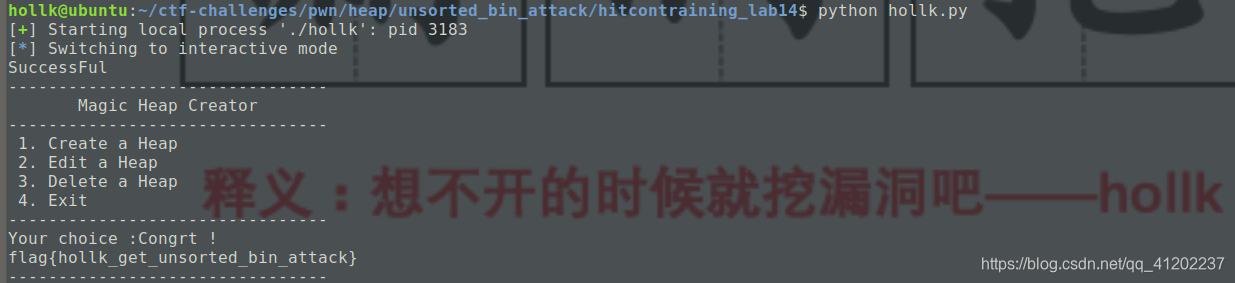 好好说话之Unsorted Bin Attack_unsortedbin attack-CSDN博客