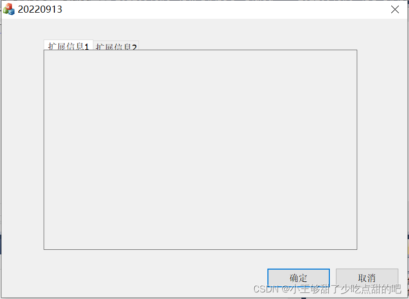 【MFC】Tab Control控件使用_mfc tab control-CSDN博客