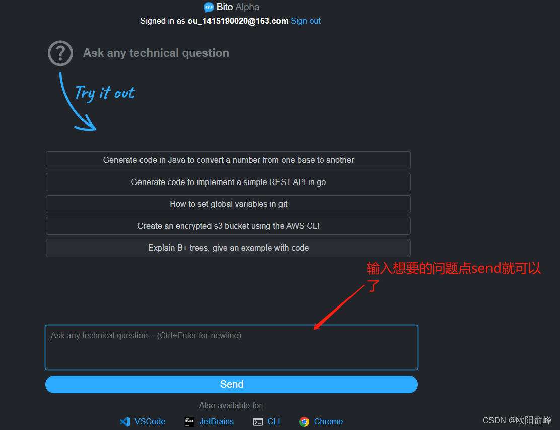 Bito使用手册_bito登录-CSDN博客