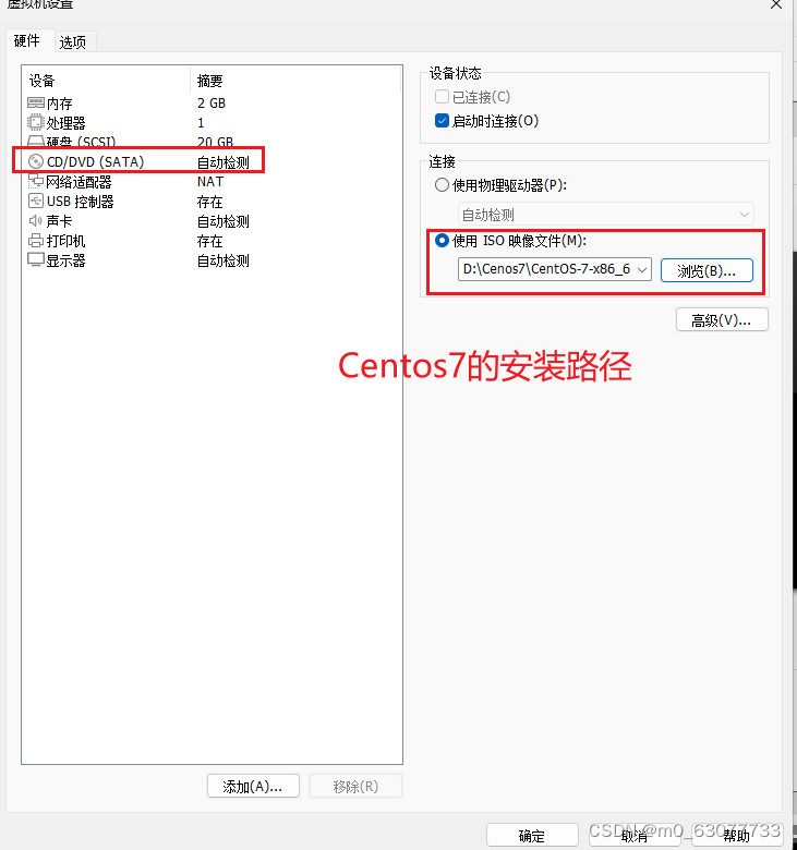 Linux--VMware的安装和Centos_vmware-workstation-lite-16.2.2-19200509-精简安装注册版-CSDN博客