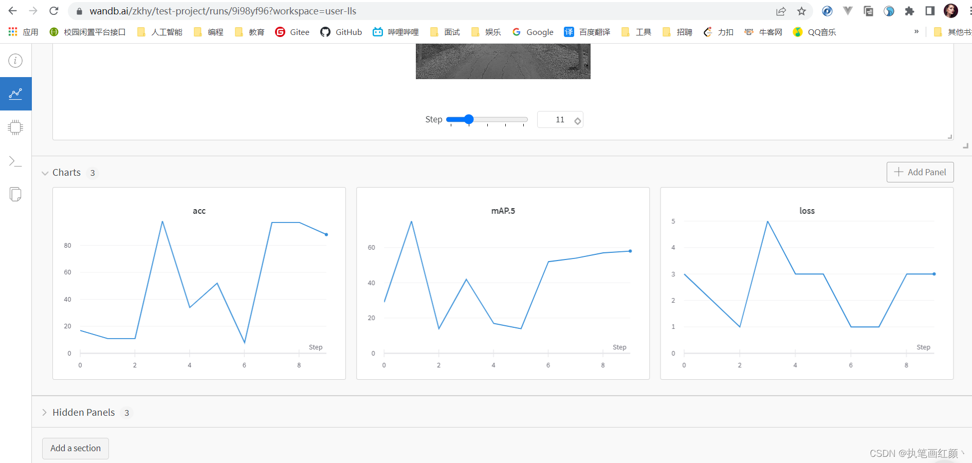 深度学习之wandb的基本使用-CSDN博客