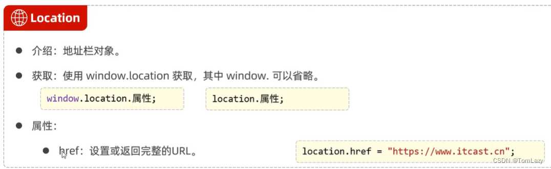 【Java Web】002 -- JS & Vue快速入门-CSDN博客