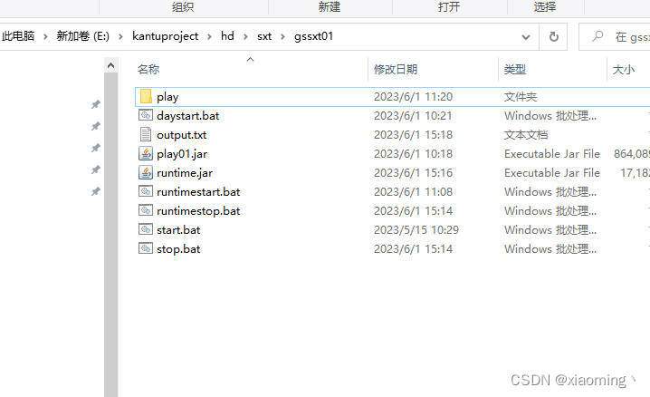 java自定义时间启动双击bat文件_java .bat csdn-CSDN博客