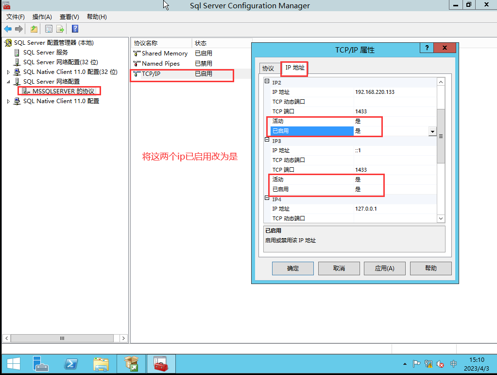 windows Server 2012 R2安装agilecontroller_agile controller安装包-CSDN博客