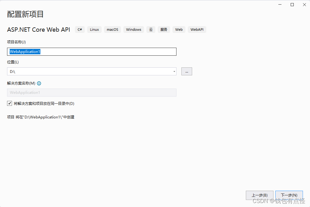 .netcore 3.1 Swagger_netcore3.1 swagger-CSDN博客