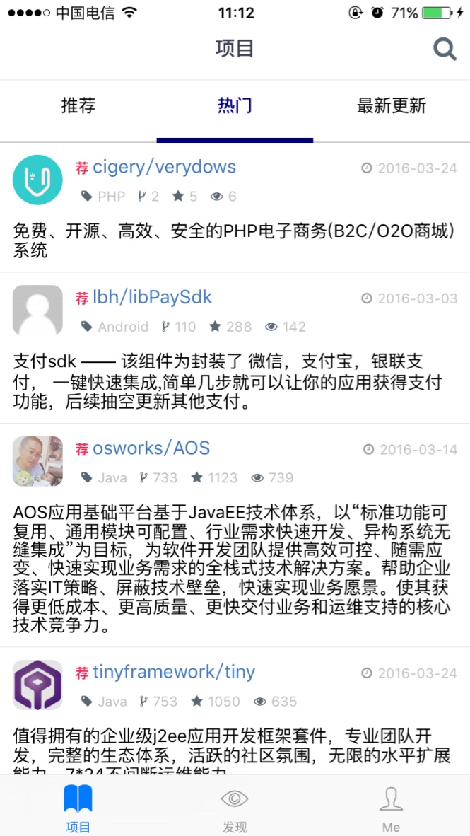 ReactNative重写的OSChina的Git@OSC客户端_react-native-gitosc-CSDN博客