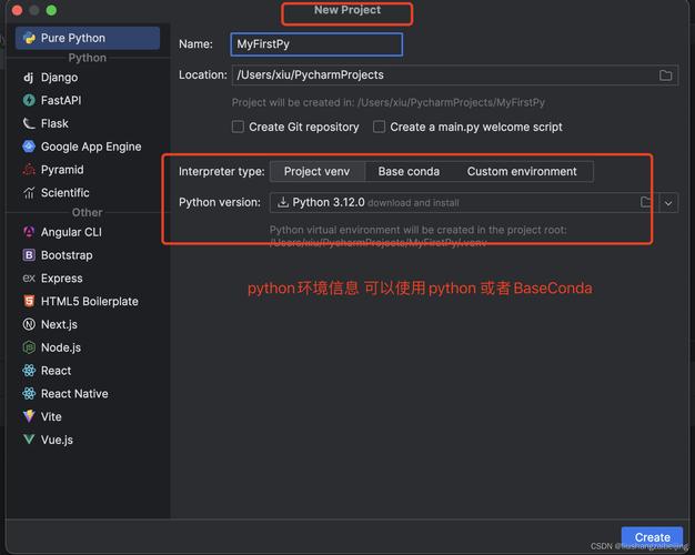 Python编程需要的电脑配置python编程用什么电脑好怎么样的电脑配置能做python开发 Csdn博客
