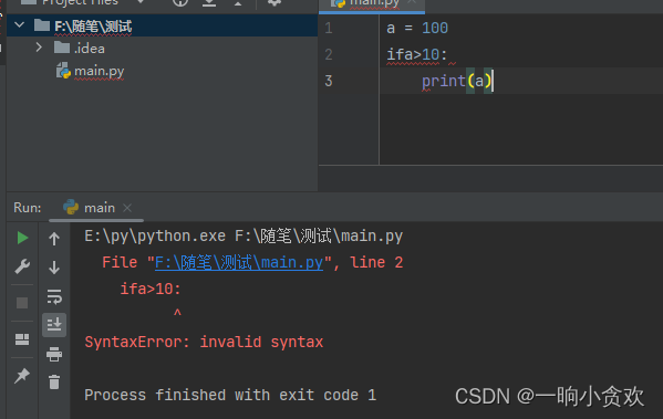 Python常见错误error一览大全——初学者必看python Error Csdn博客
