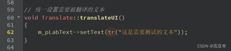 Qt 国际化 翻译文件（.ts .qm文件）生成与使用_qt ts文件-CSDN博客
