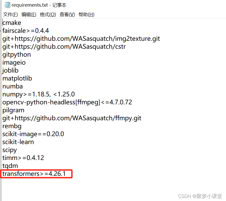 ComfyUI一直提示transformers需要升级，怎么解决？_was-node-suite-comfyui-CSDN博客