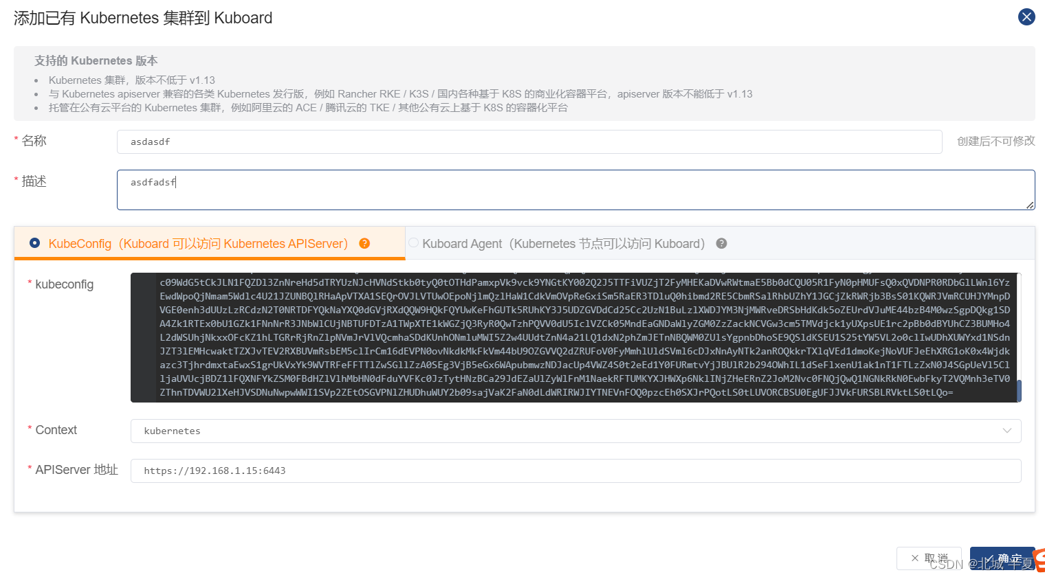 k8s自动化安装脚本（kubeadm-1.26.3）_kubeadm 1.26 一键部署脚本-CSDN博客