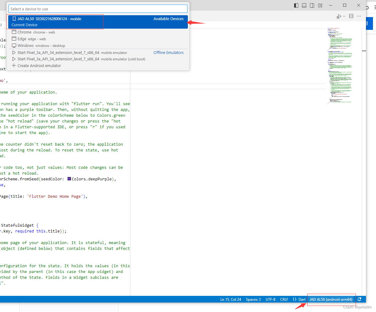 Flutter在Visual Studio Code上首次创建运行应用_flutter visual studio-CSDN博客