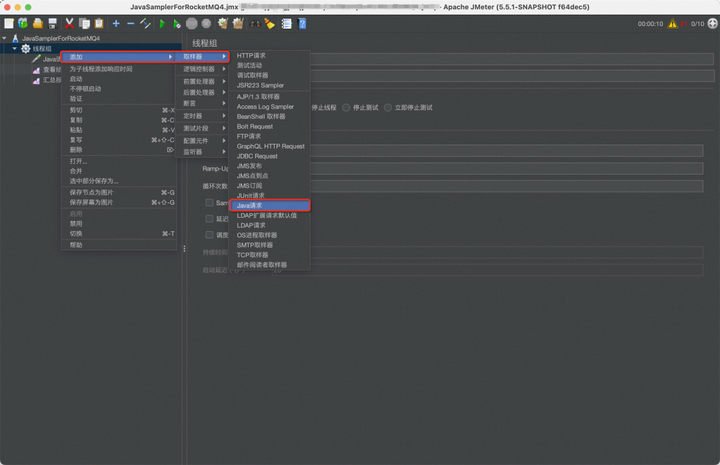使用阿里云性能测试工具 JMeter 场景压测 RocketMQ 最佳实践_springboot 引入 jmeter 压测 rocketmq-CSDN博客
