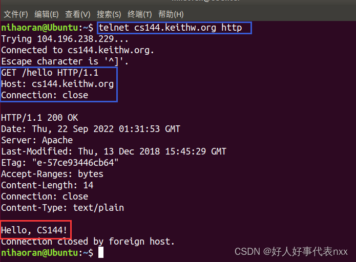 CS144LAB0 实验过程 超详细_cs144实验-CSDN博客
