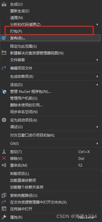 Net发布自己的包（库）到NuGet_c# 上传nuget-CSDN博客
