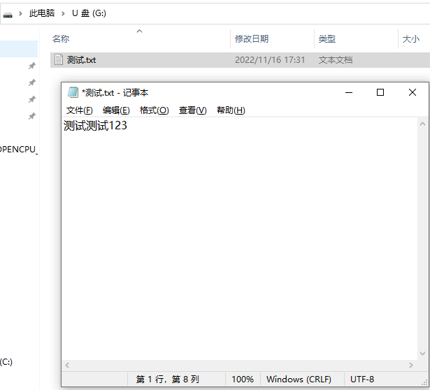 STM32CubeMX学习笔记（49）——USB接口使用（MSC基于SD卡模拟U盘）_stm32u盘存储-CSDN博客