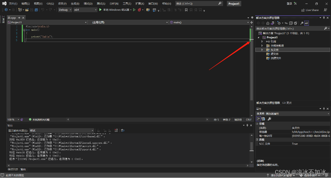Visual Studio介绍、安装、使用及自定义背景、字体_vs studio-CSDN博客