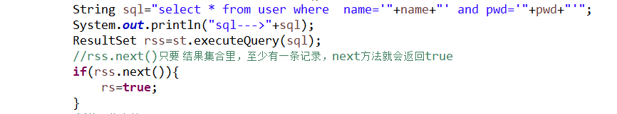 executeUpdate()与executeQuery()的使用-CSDN博客