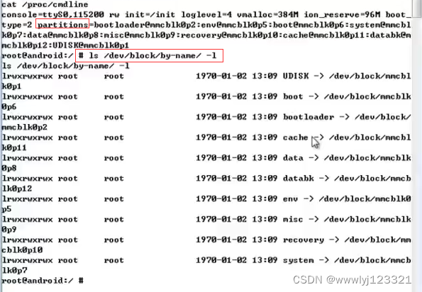 Android启动过程分析_sysfs 在android系统中是干嘛的-CSDN博客