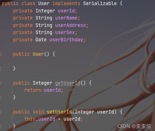 使用mybatis遇到实体类字段和数据库字段不匹配时如何解决?springboot 的mybatis 实体与sql返回的字段名称不一致怎么