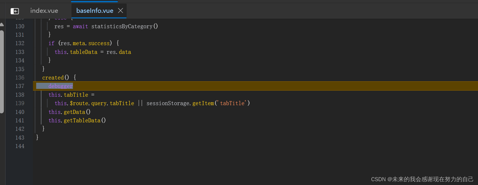 在vue前端代码中打了debugger,可是浏览器开发者模式下进不了断点浏览器不进入debugger Csdn博客