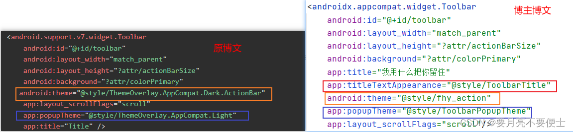 Android基础知识 - AppbarLayout-CSDN博客
