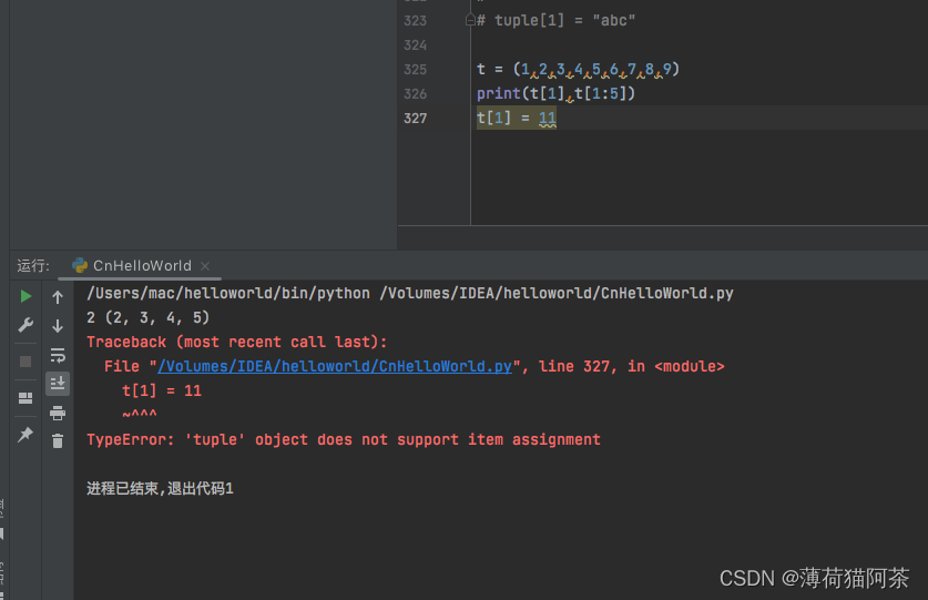 四、python基本数据类型 4、tuple（元组）「长期更新python简单入门到适用」python4分量tuple Csdn博客