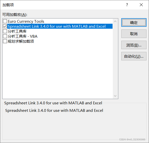 MATLAB和EXCEL交互 Spreadsheet Link-CSDN博客