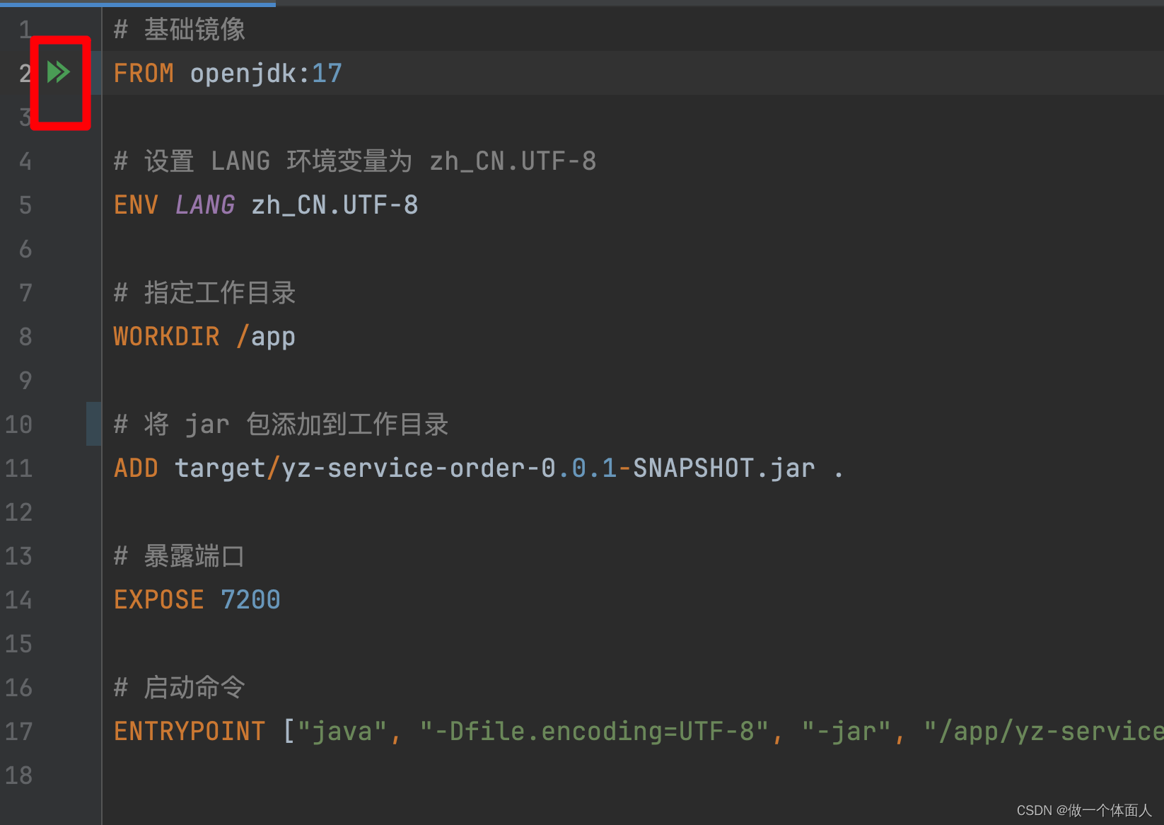 Docker部署springcloud微服务项目 Csdn博客 