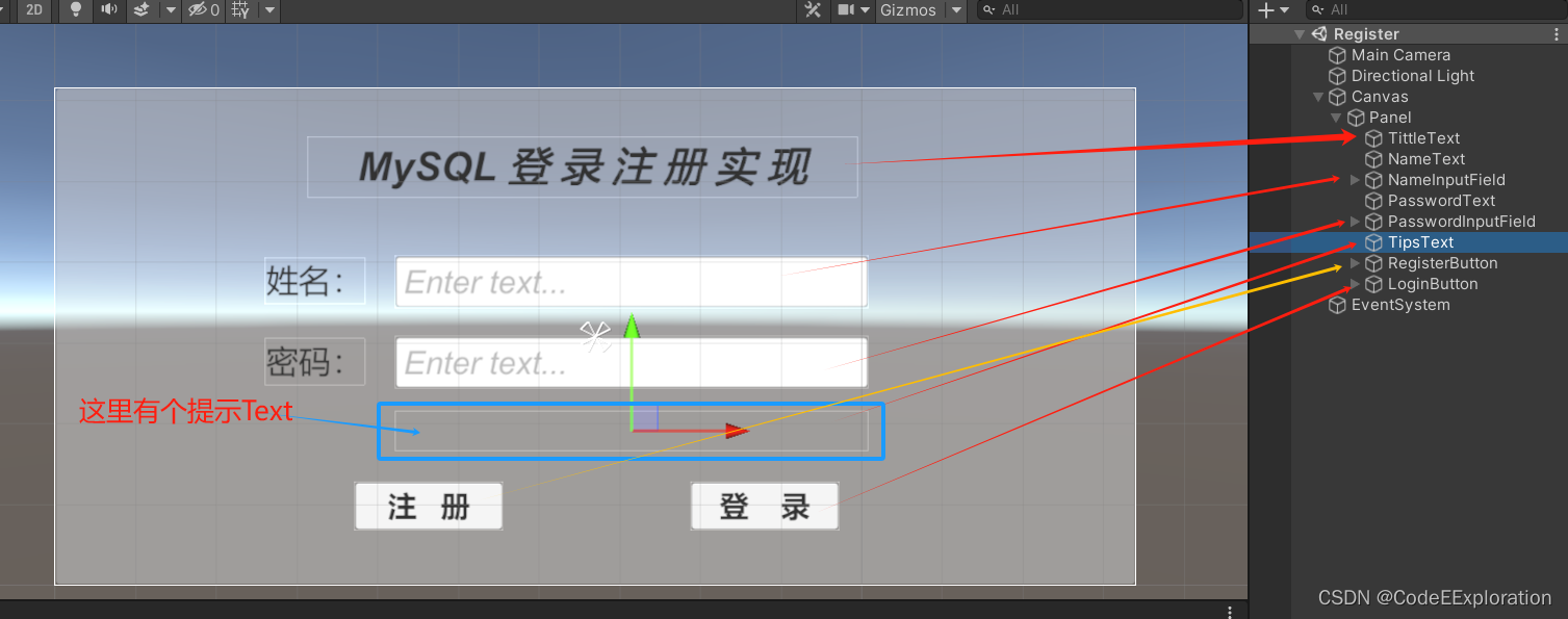 Unity连接MySQL实现注册登录功能_unity 登陆注册数据库-CSDN博客