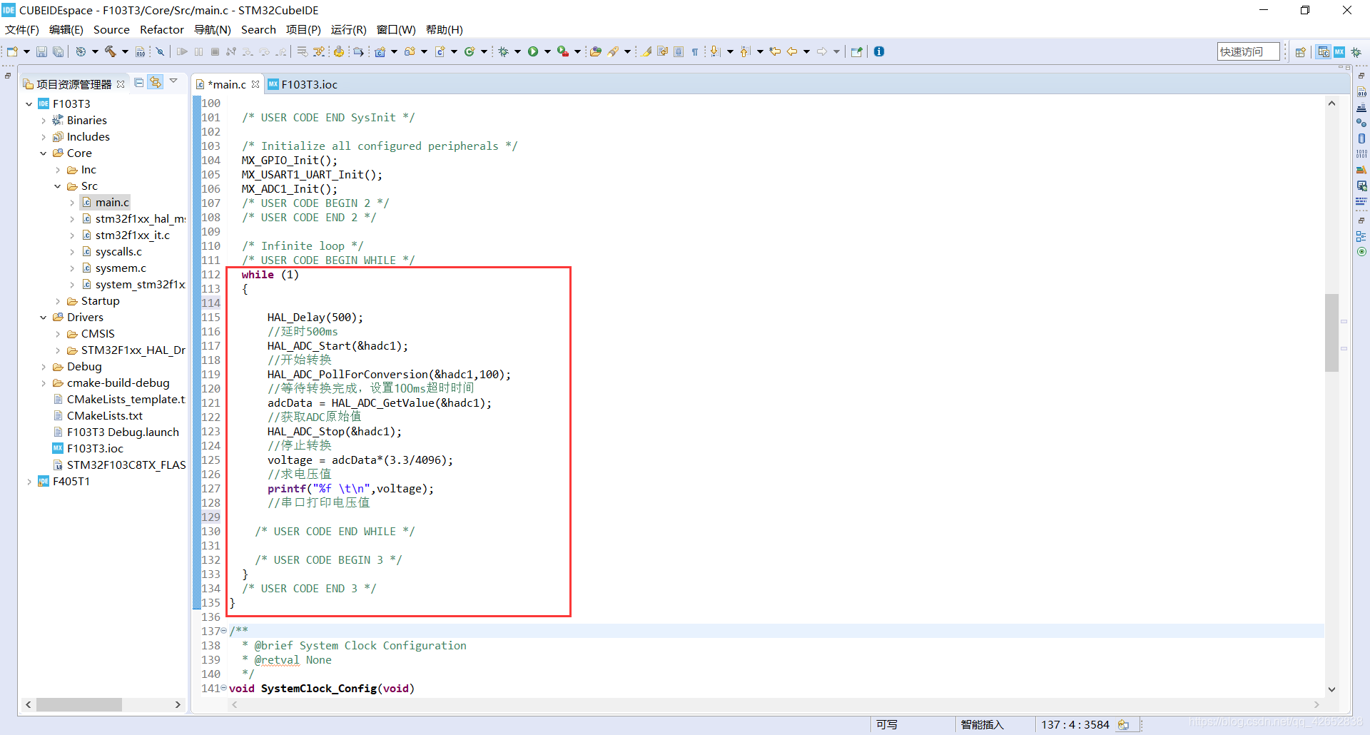 【cubeide】stm32 Hal库史上最详细教程二：单多通道adc读取电压stm32nackbt 开放原子开发者工作坊 
