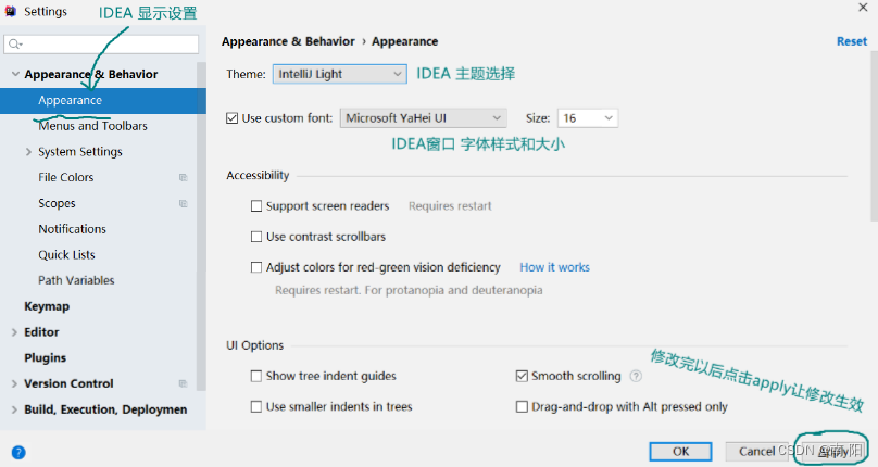 【Idea+Maven+Git：构建高效Java项目的强大组合】_idea git maven-CSDN博客