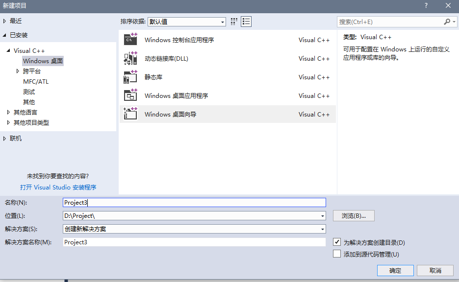 在Visual Studio 2017上配置并使用OpenGL_vs2017 opengl-CSDN博客
