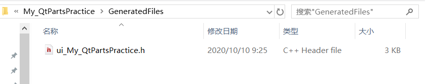 [Qt5&VS] VS编译生成Qt的ui_头文件_qt %fullpath-CSDN博客