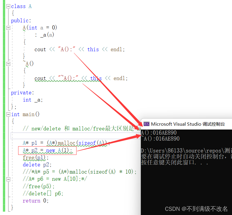 C++内存管理与分配：new/delete与malloc/free的对比-CSDN博客