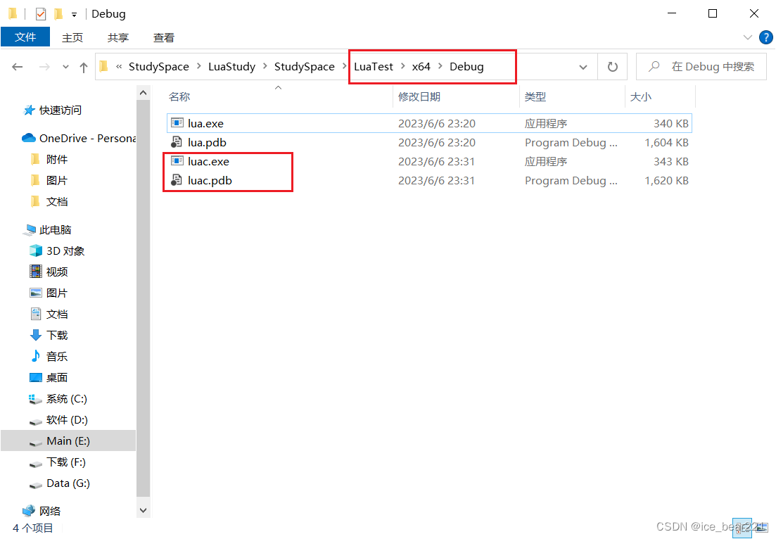 lua基础学习（1）：使用Visual Studio编译lua和luac_visual studio lua-CSDN博客