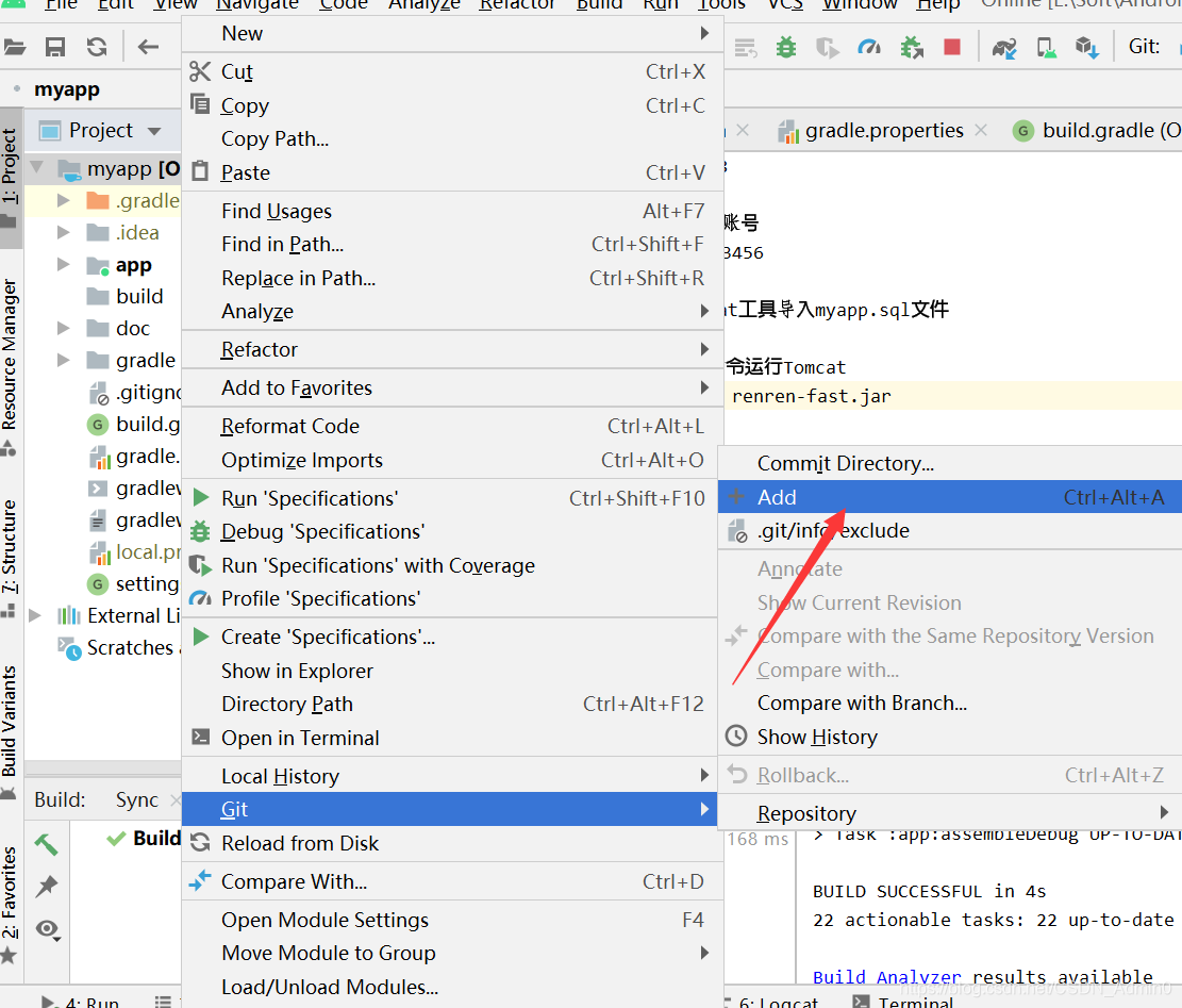 Android Studio 上传gitee 步骤_android studio gitee-CSDN博客