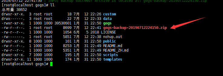 Git快速入门（07）比GitLab更好的选择-Gogs_gogs和gitlab对比-CSDN博客